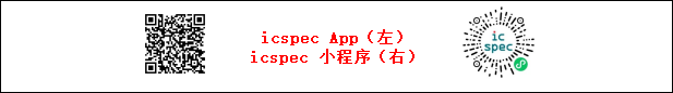 icspec【芯片求购】最新ic需求出炉，速来匹配！（8.7-8.8） | icspec-芯片规格书搜索工具